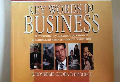 Collins Cobuild Key Words in Business