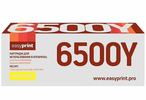 Тонер-картридж EasyPrint LX-6500Y для Xerox Phase