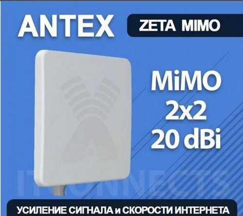 4G Антенна Antex zeta MiMO для Интернета Z-20