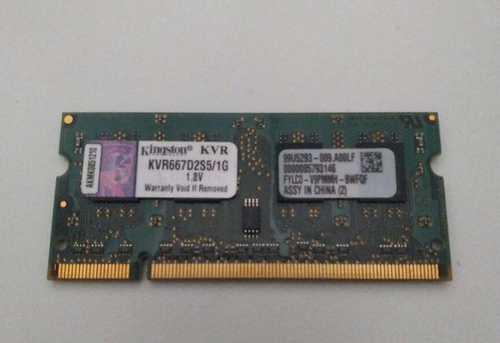 Оперативная память SO-dimm DDR2 1GB