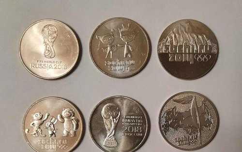Монеты 25 рублей олимпиада сочи 2014
