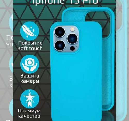 Чехол на iPhone