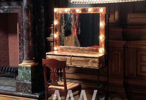 Столик с зеркалом и подсветкой