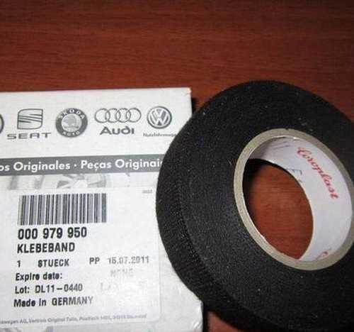 Изолента тканевая 19мм х10м х0,3мм 000 979 950 VAG