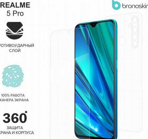 Защитная пленка на Realme 5 Pro