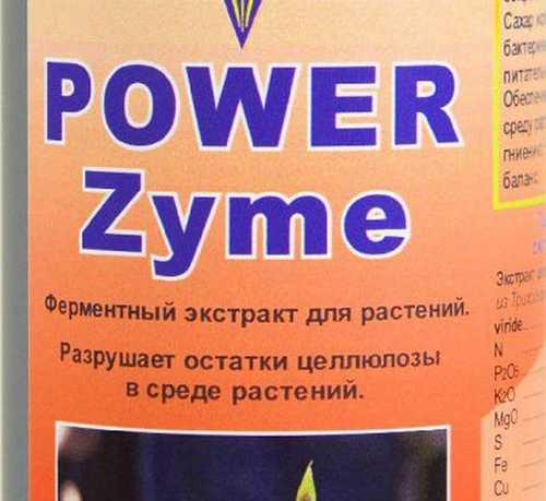 Удобрение Hesi Power Zyme