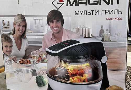 Мультигриль Magnit RMO- 5000