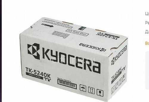 Картридж Kyocera TK-5240K, черный, розовый, желтый