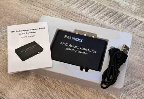 Конвертер hdmi ARC Audio DAC Palmexx