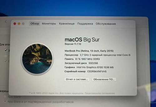 Macbook pro 13, 2015 i5