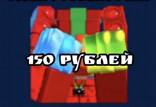 Юнит Tower Defence