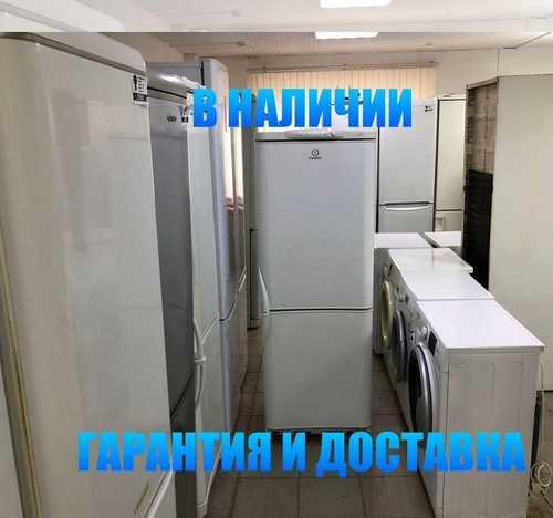 Холодильник Indesit. No Frost. 170 см. Доставка