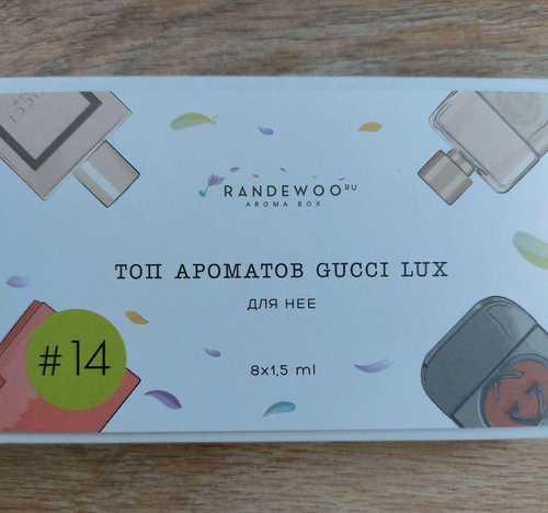 Aroma box randewoo Gucci для нее