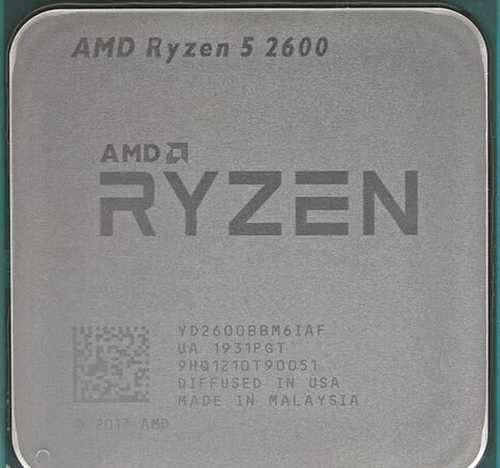 Процессор AMD Ryzen 5 2600