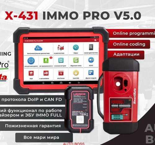 Launch x431 immo pro ключи   прошивка 573 марок