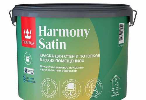 Краска моющаяся Tikkurila Harmony Satin база А бел