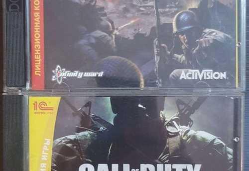 Компьютерные игры Call of Duty