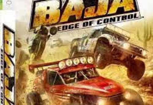 Обмен диска: baja edge of control