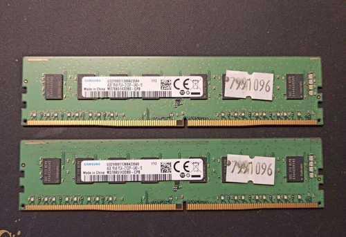 Оперативная память ddr4 2x4gb samsung 2133