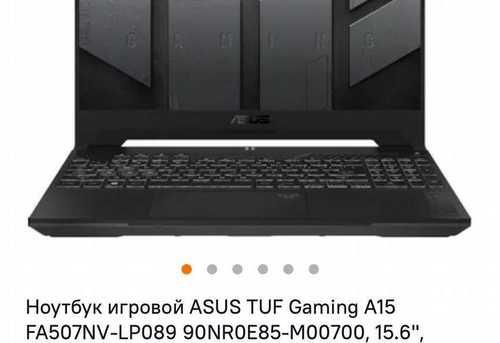 Asus TUF Gaming A15 rtx 4060 Москва | Ноутбуки | Festima.Ru – мониторинг объявлений