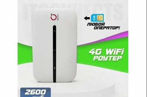 4G WiFi Интернет Роутер - Модем Olax MT10 А-12