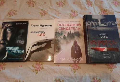 Книги пакетом