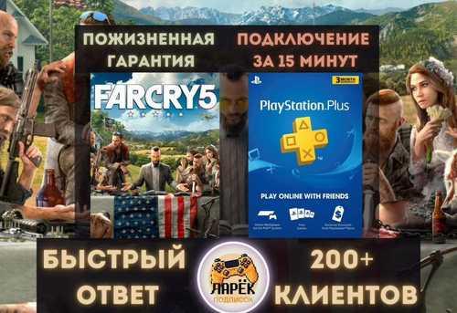 Подписка PS Plus Essential