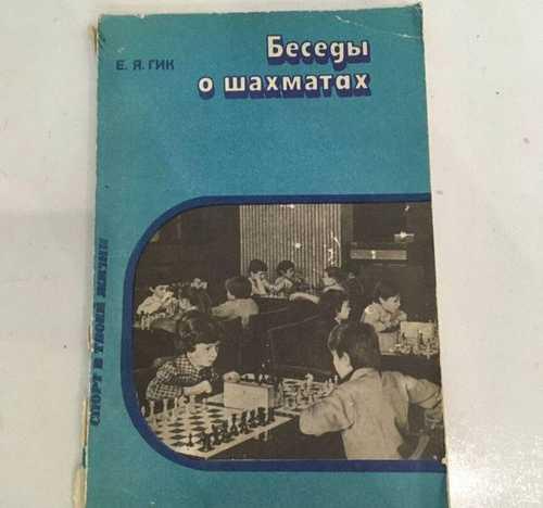 Шахматные книги пакетом