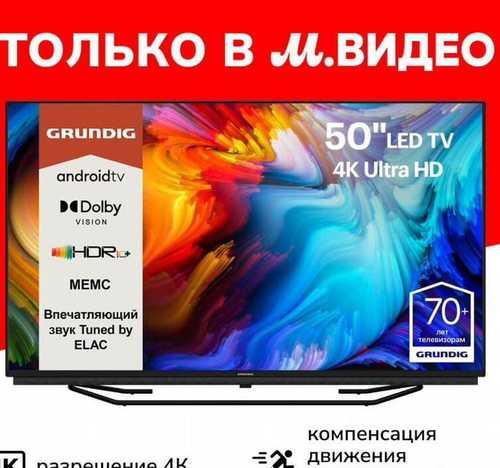 Телевизор Grundig 50 GGU 7950A новый рст