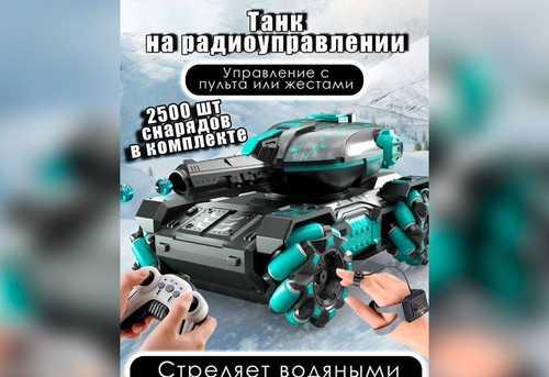 Танк на радиоуправлении с водяными пулями