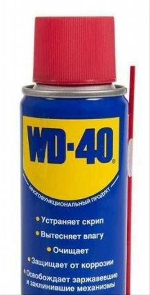 Смазка универсальная WD-40