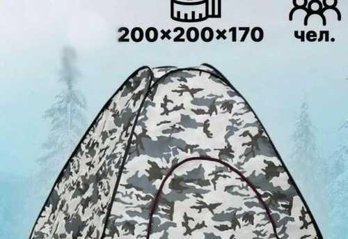 Зимняя палатка автомат камуфляж 200*200*170