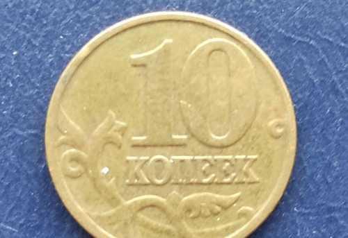 10 коп. 2001 г. М, магнитная
