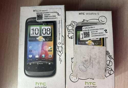 HTC Wildfire S, 512 МБ