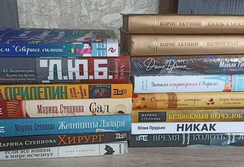 Художественные книги по одной цене