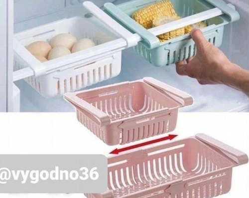 Раздвижной пластиковый контейнер в холодильник