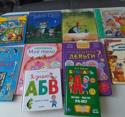 Книги для дошкольников