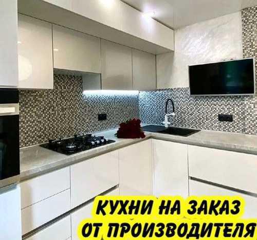 Угловые, прямые кухни на заказ в Челябинске