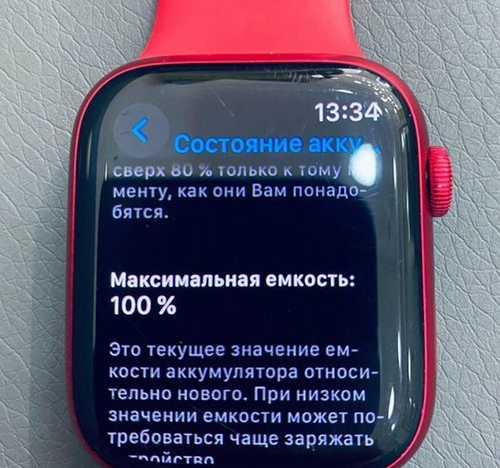 Смарт Часы, Apple Watch 8 45mm