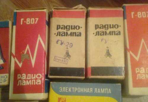 Стабилизатор Лоцман Plus.20