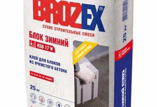 Клей для кладки Блок KSB 17 зимний, brozex