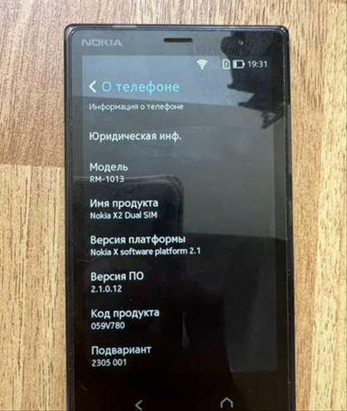Nokia X2 Dual sim