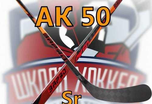 Клюшка хоккейная Заряд ак50 правый левый хват