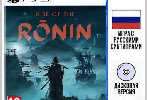 Rise of the ronin PS5 диск (Аренда)