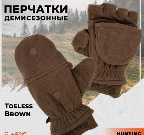 Перчатки Remington Тoeless brown