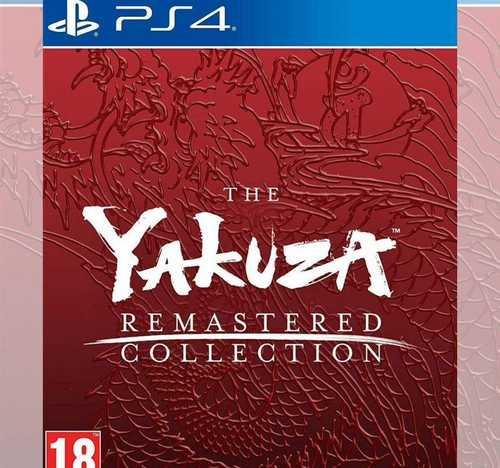 Игра Yakuza Remastered Collection (PS4) Полностью