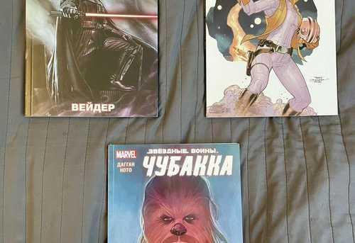 Комиксы Star Wars Marvel