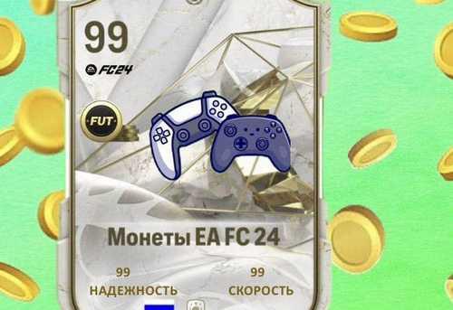 Монеты FFA 24