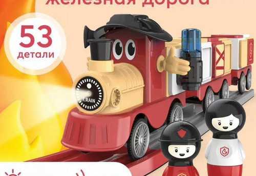 Happy Baby fire train