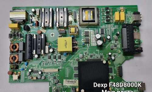 Запчасти Dexp F48D8000K